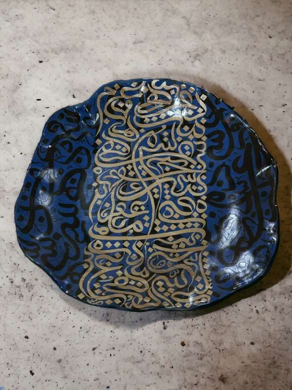 Dynasty Home Décor Arabic Calligraphy Plate – GAIA Art & Sculpture
